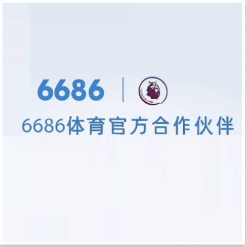 6686sports (@6686sportsus) / Passes
